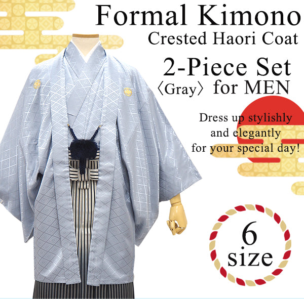 Men's Formal Kimono and Crested Haori Coat 2-Piece Set ＜Gray＞ – Kyoto ...