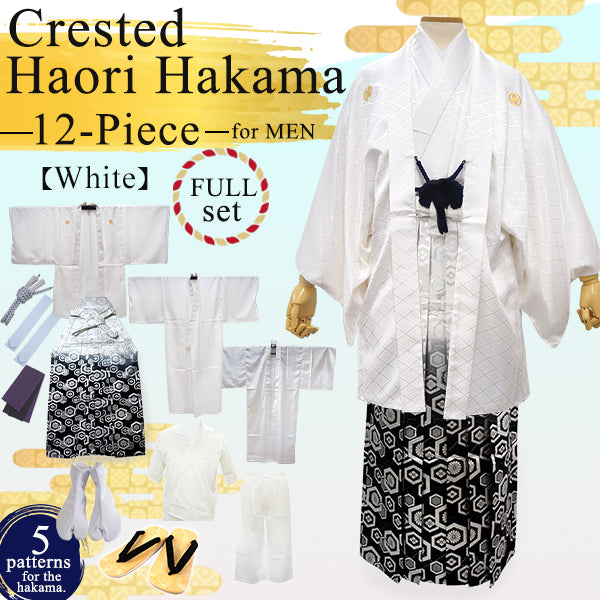 Formal Kimono, Haori, and Hakama 12-Piece FULL Set ＜White Haori ...