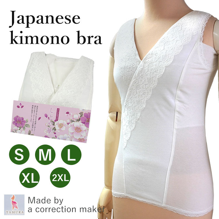 Womens Japanese kimono stretch bra - S,M,L,XL,2XL – Kyoto Maruhisa USA