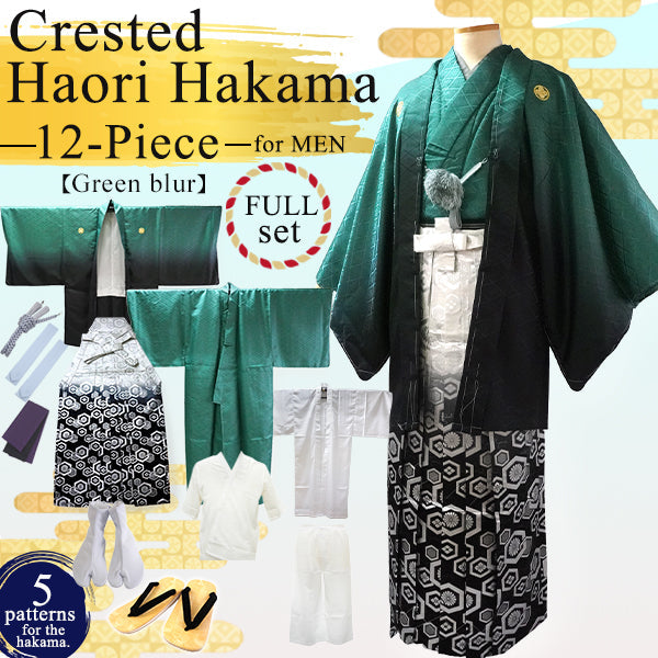 Men's Formal Kimono, Haori, and Hakama 12-Piece FULL Set ＜Green blur ...