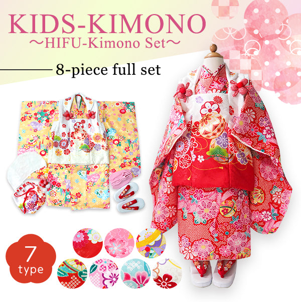 KIDS Kimono ~ Hifu KIMONO Set~（8-piece full set） – Kyoto Maruhisa USA
