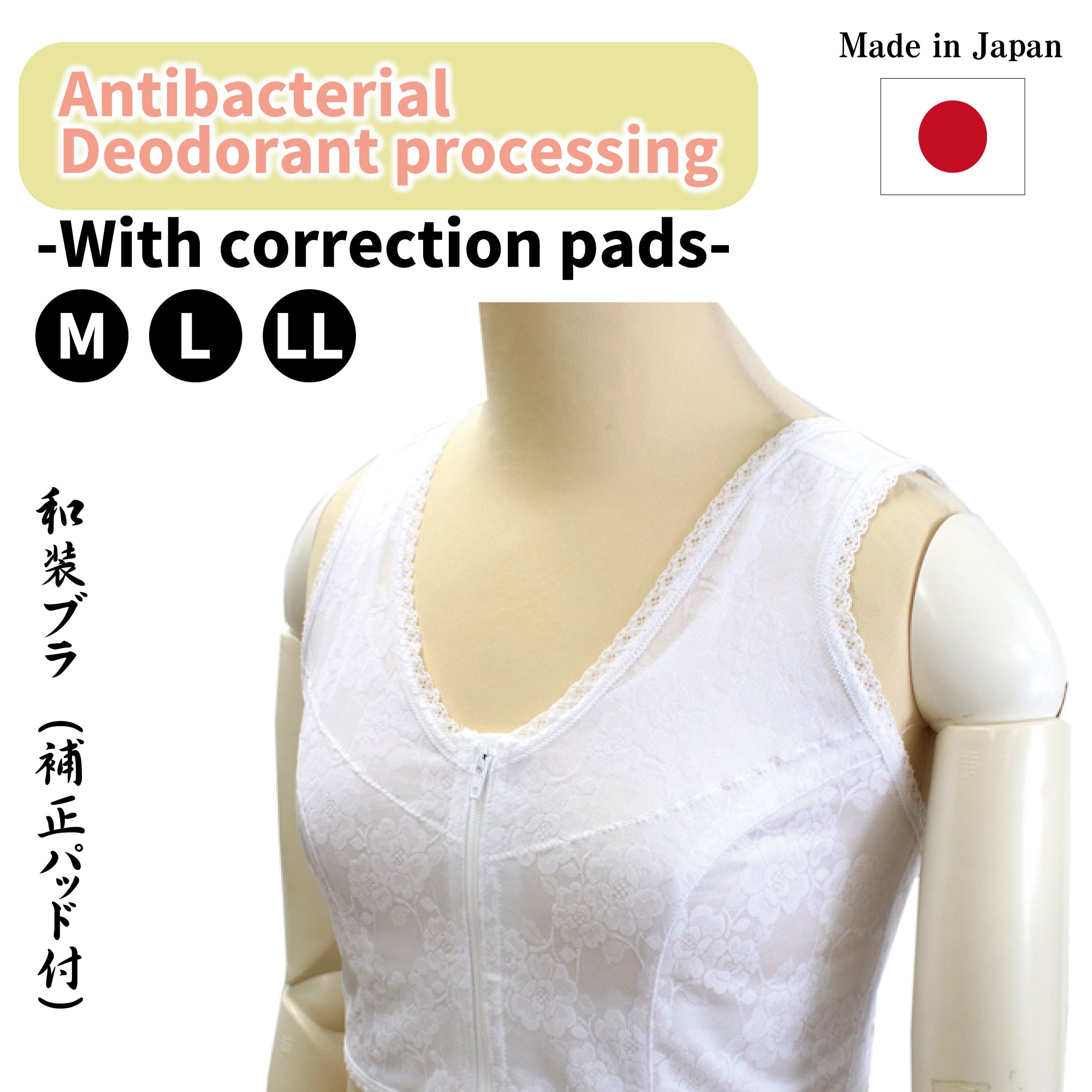 Kimono stretch bra front fastener with pocket and correction pad ...