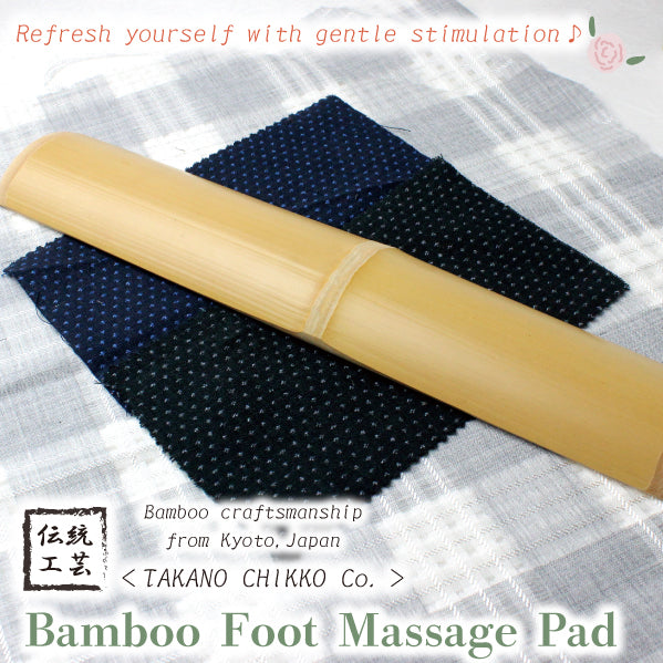 Bamboo Foot massage pad for feet - Japanese traditional bamboo craft ...